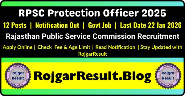 RPSC Protection Officer 2025 Online Form - Rojgar Result : RojgarResult ...